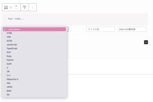 ワードプレスでcodeを記載するワードプレスのプラグイン【Highlighting Code Block】使い方 | nyancode