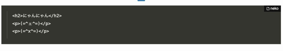 ワードプレスでcodeを記載するワードプレスのプラグイン【Highlighting Code Block】使い方 | nyancode