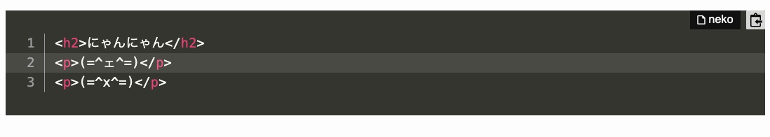 ワードプレスでcodeを記載するワードプレスのプラグイン【Highlighting Code Block】使い方 | nyancode